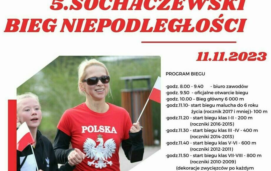 5.SOCHACZEWSKI BIEG NIEPODLEGŁOŚCI - MOSiR Sochaczew